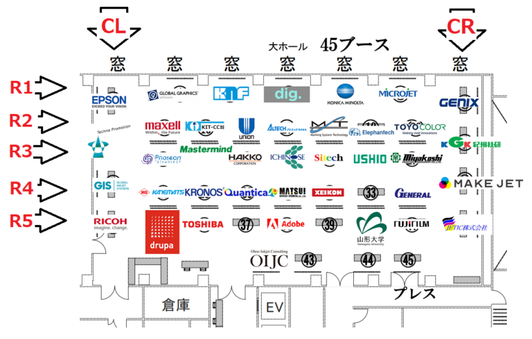 Japan Inkjet Technology Fair 2022 : Floor Plan CL - 大野インクジェットコンサルティング