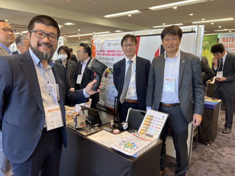 JITF 2024 ( Japan Inkjet Technology Fair ) on 28 Mon. & 29 Tue. October ...